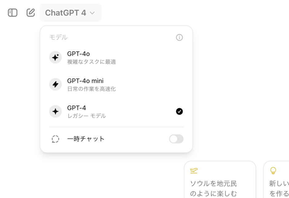 【2024最新版】「ChatGPT-4 Turbo」とは？現状のChatGPTのモデルを一挙紹介！ | withAI | 生成AIお役立ち情報メディア